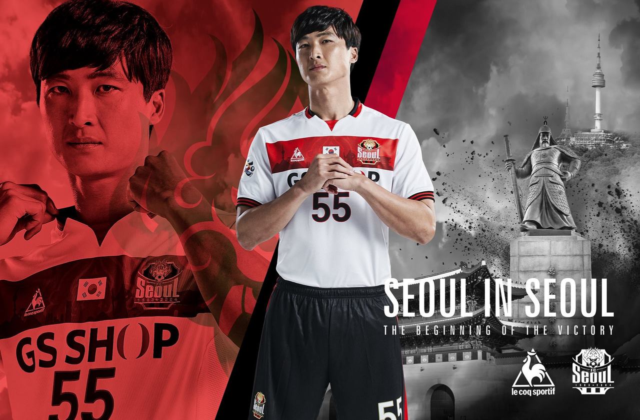 FC Seoul 2017 Le Coq Sportif ACL Away Kit - Football Shirt Culture ...