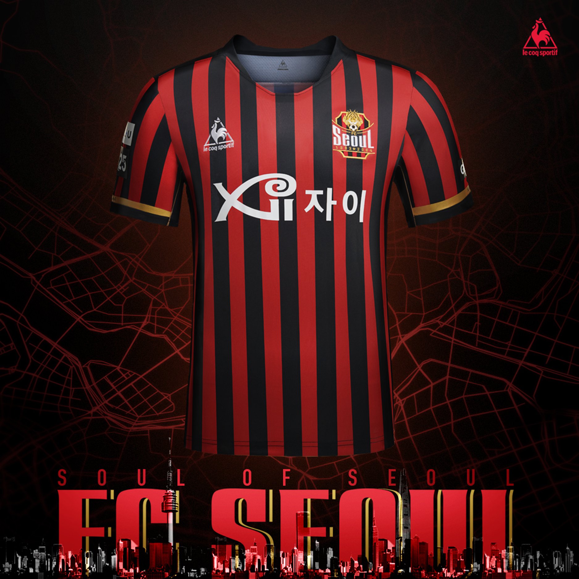 FC Seoul 2020 Le Coq Sportif Home Kit - Football Shirt Culture - Latest ...