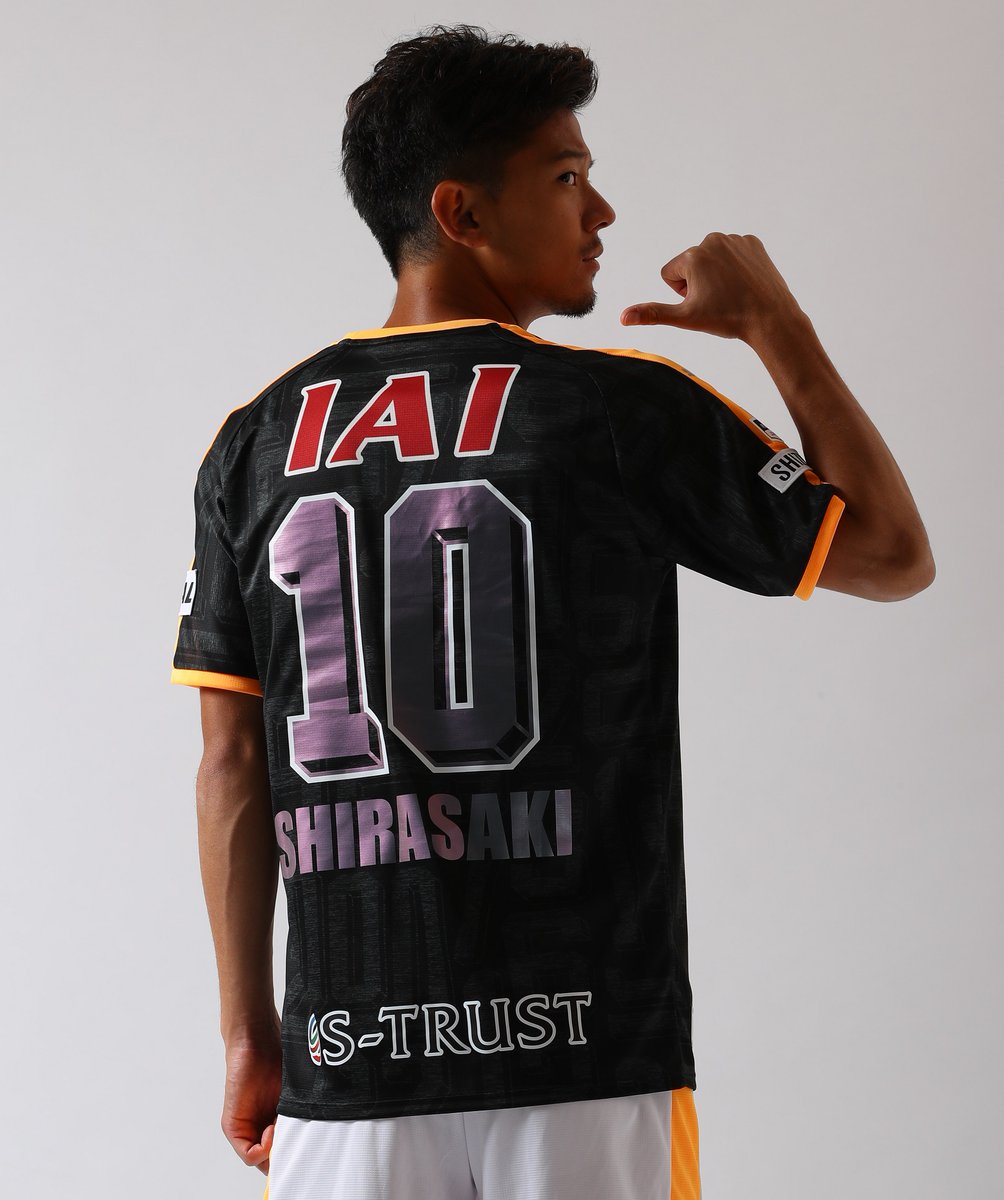 Shimizu S-Pulse X DAZN 18/19 Special Edition Puma Kit